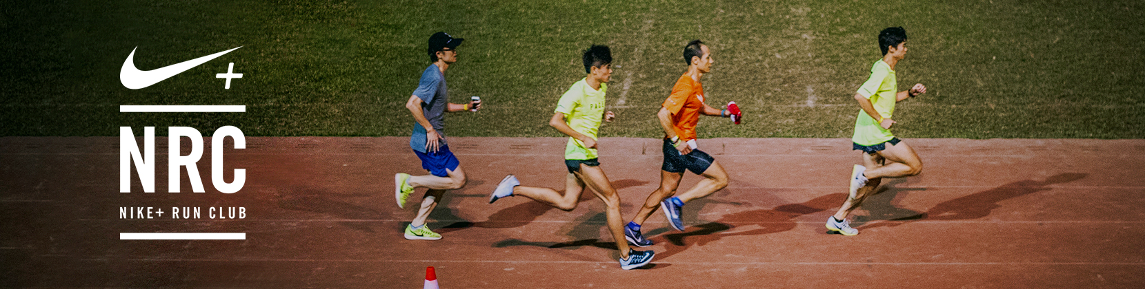 NIKE RUN CLUB马拉松备战课程