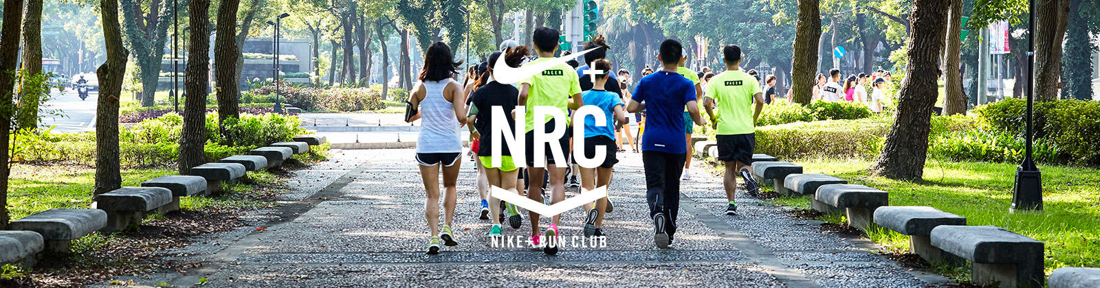 LOCAL RUN（長榮路跑跑者專屬）