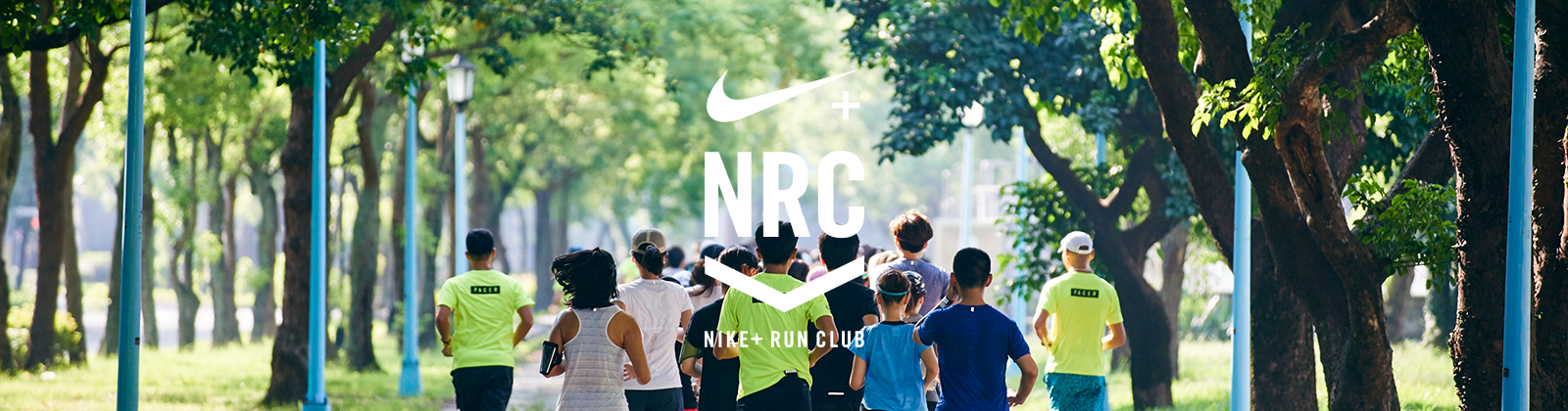 NRC H.I.T. & RUN - NRC校園大使招募
