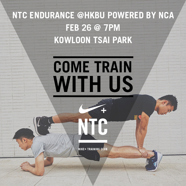 NTC ENDURANCE @HKBU POWERED BY NCA