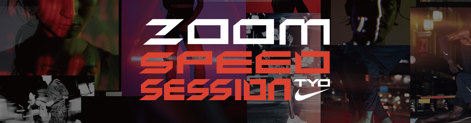 ZOOM SPEED SESSION